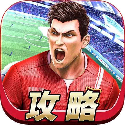 BFB攻略ガイド - ゲームストア