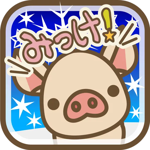 Find The Pig - Games