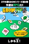 [Download] GROW RPG Σ - QooApp Game Store