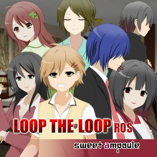 LOOP THE LOOP 8 幽明の宴 - ゲームストア