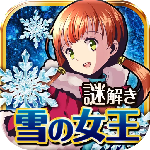 Escape Game Snow Queen - Games