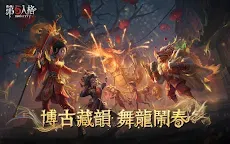 [Download] Identity V | Traditional Chinese - QooApp Game Store