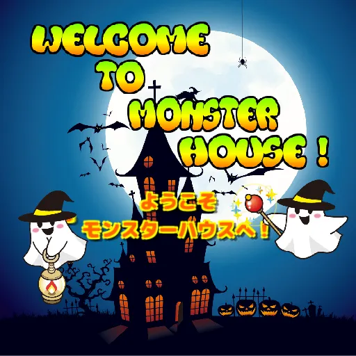 【WELCOME TO MONSTER HOUSE!】Escape The Room 7 - Games