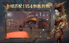 [Download] Identity V | Traditional Chinese - QooApp Game Store