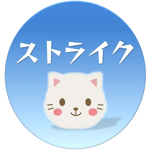 Cat's Strike! - Games