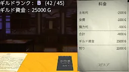 [Descargar] がんばれ！受付嬢！~Guild Receptionist~ - QooApp Game Store