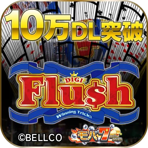 Flush - Games
