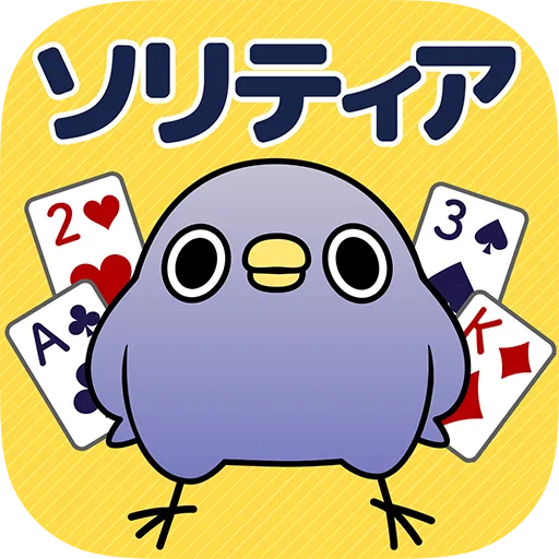 Lazy Bird Solitaire - Games