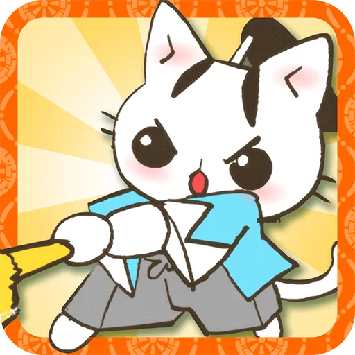 Japanese History Cat - Games