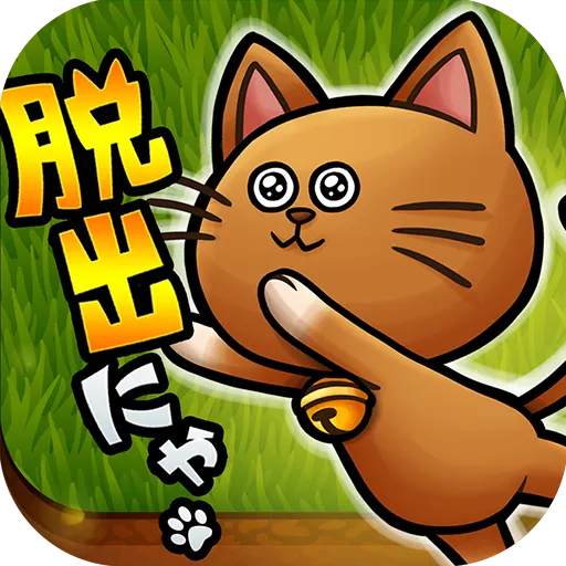 Cat Escape - Games