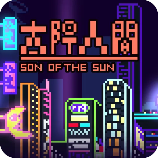 Son of the Sun - Games