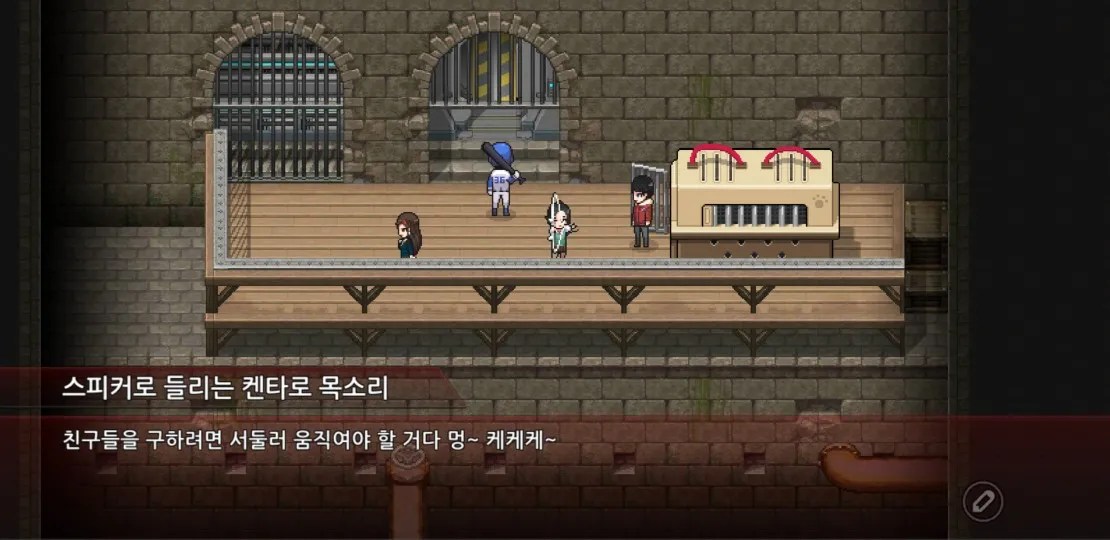 Zombie High School - Games