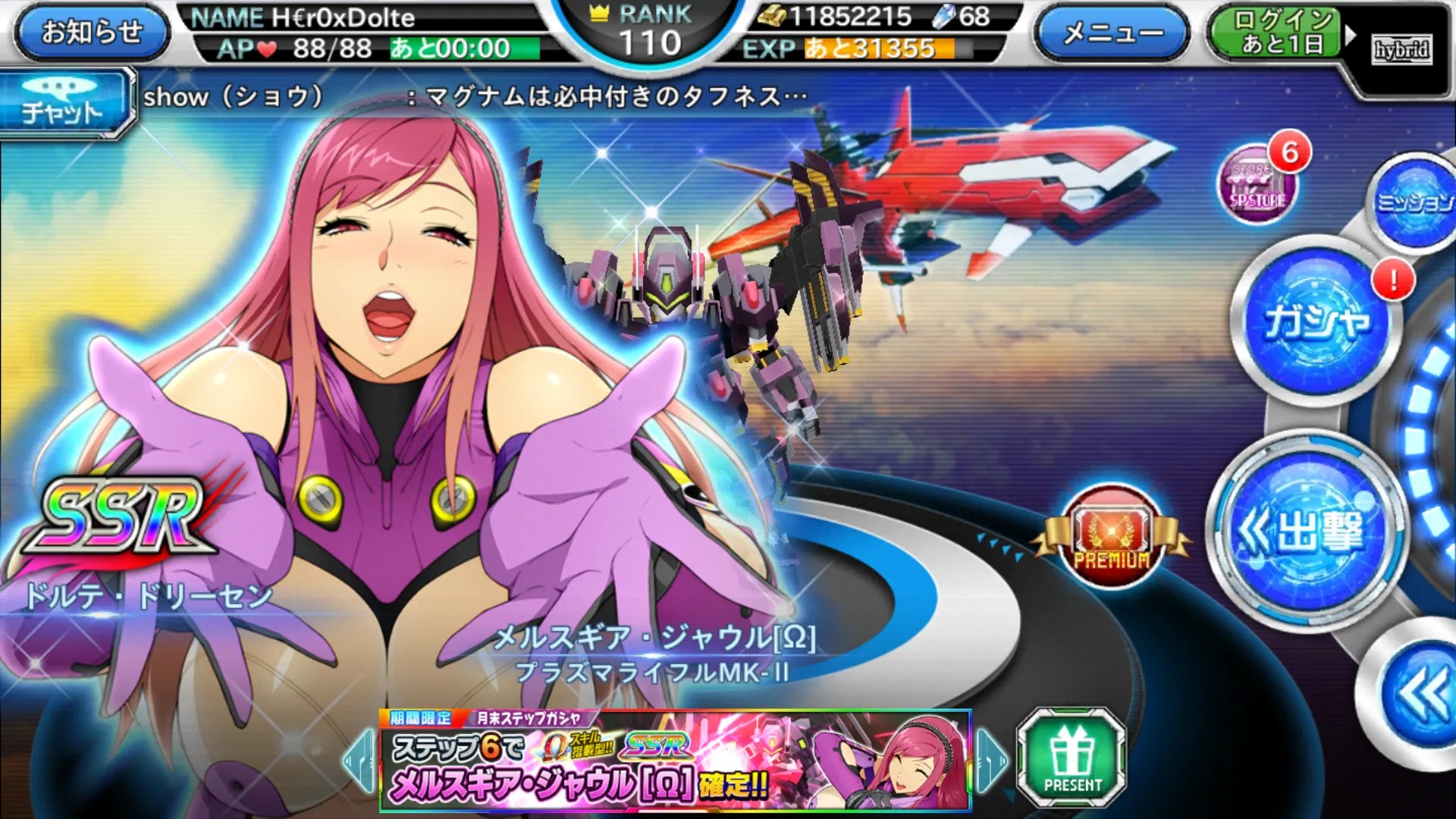 Super Robot Wars X Ω Games
