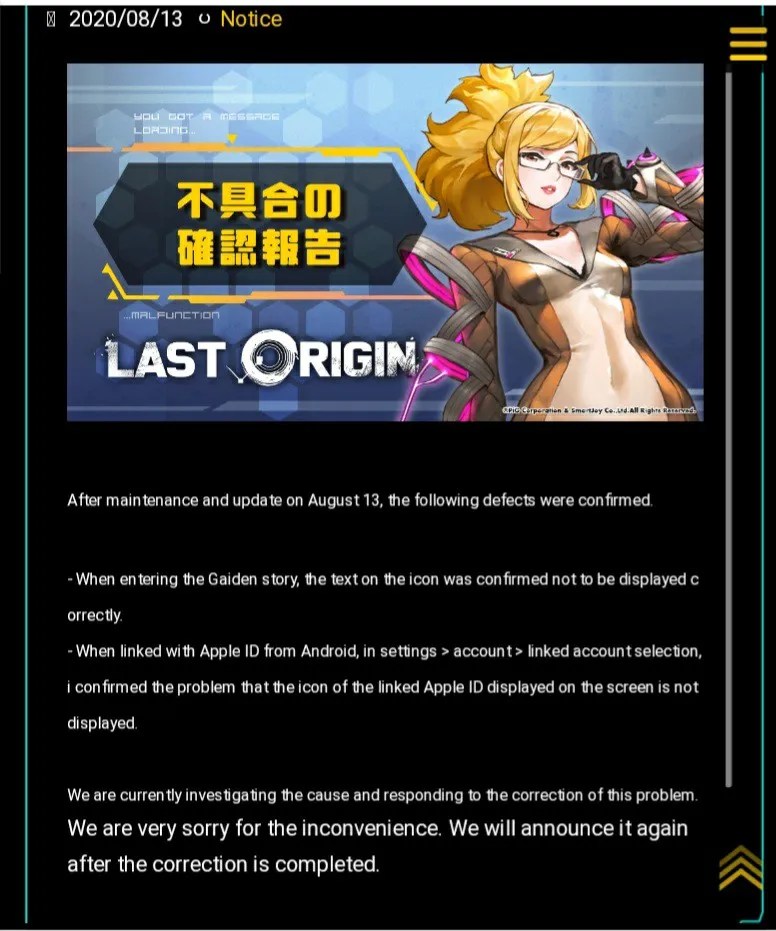 Last Origin | Japanese - Games