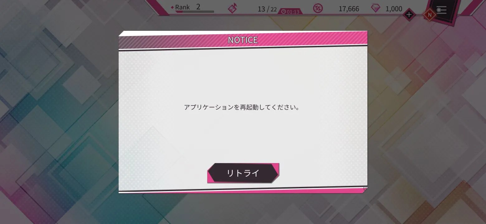 SUPERSTAR IZONE - Games