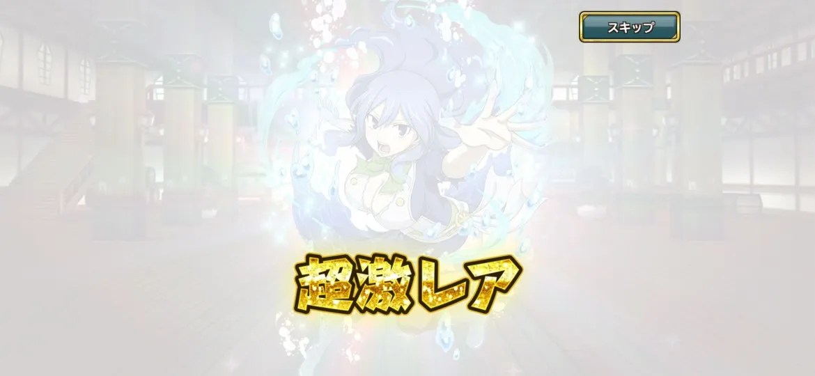 Fairy Tail Goku Mahou Ranbu - Games