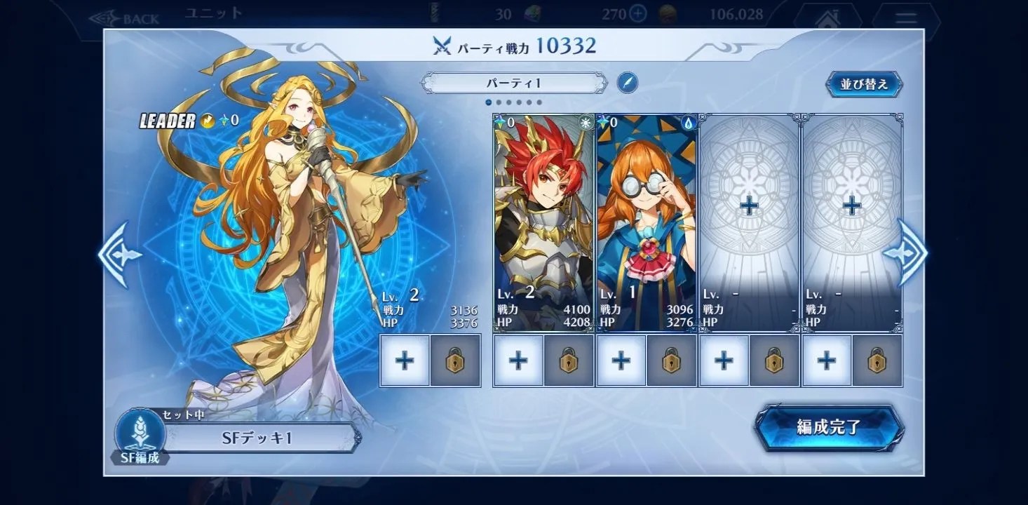 Brave Frontier ReXONA - Games