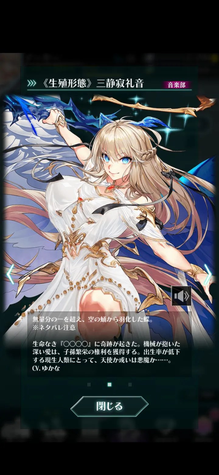 Infection X Girl - Games