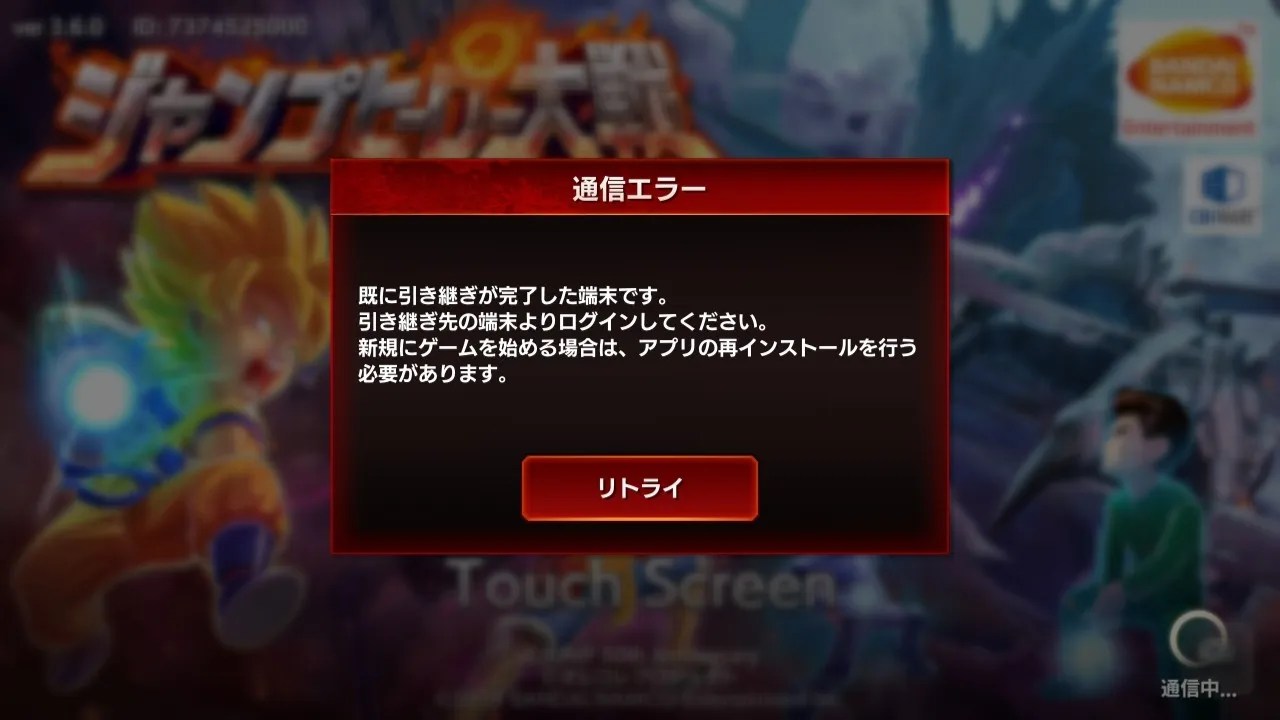 ¡Weekly Jump Ore Collection! - Juegos