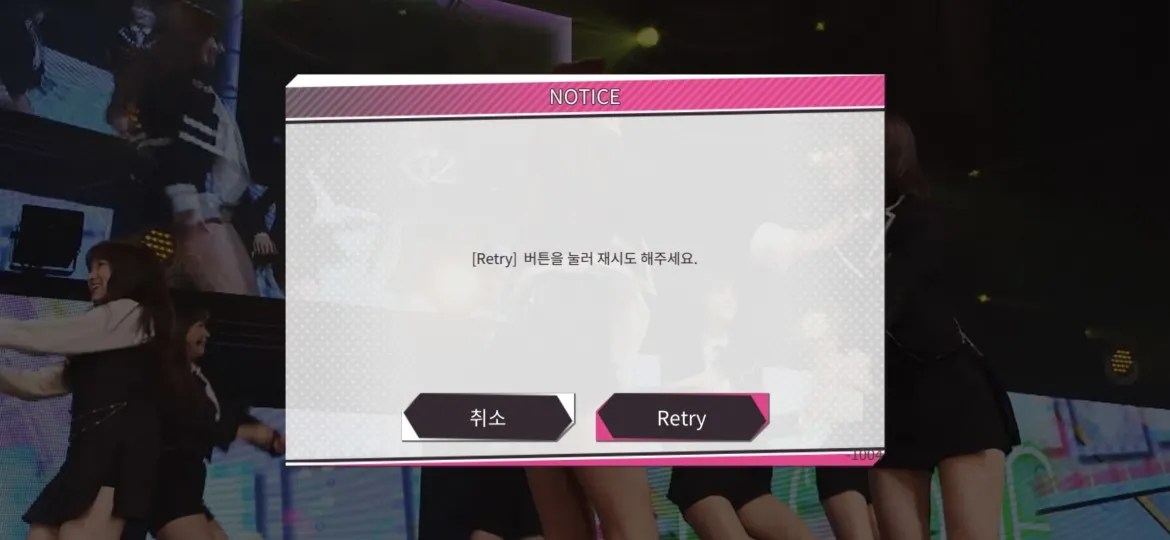 SUPERSTAR IZONE - Games