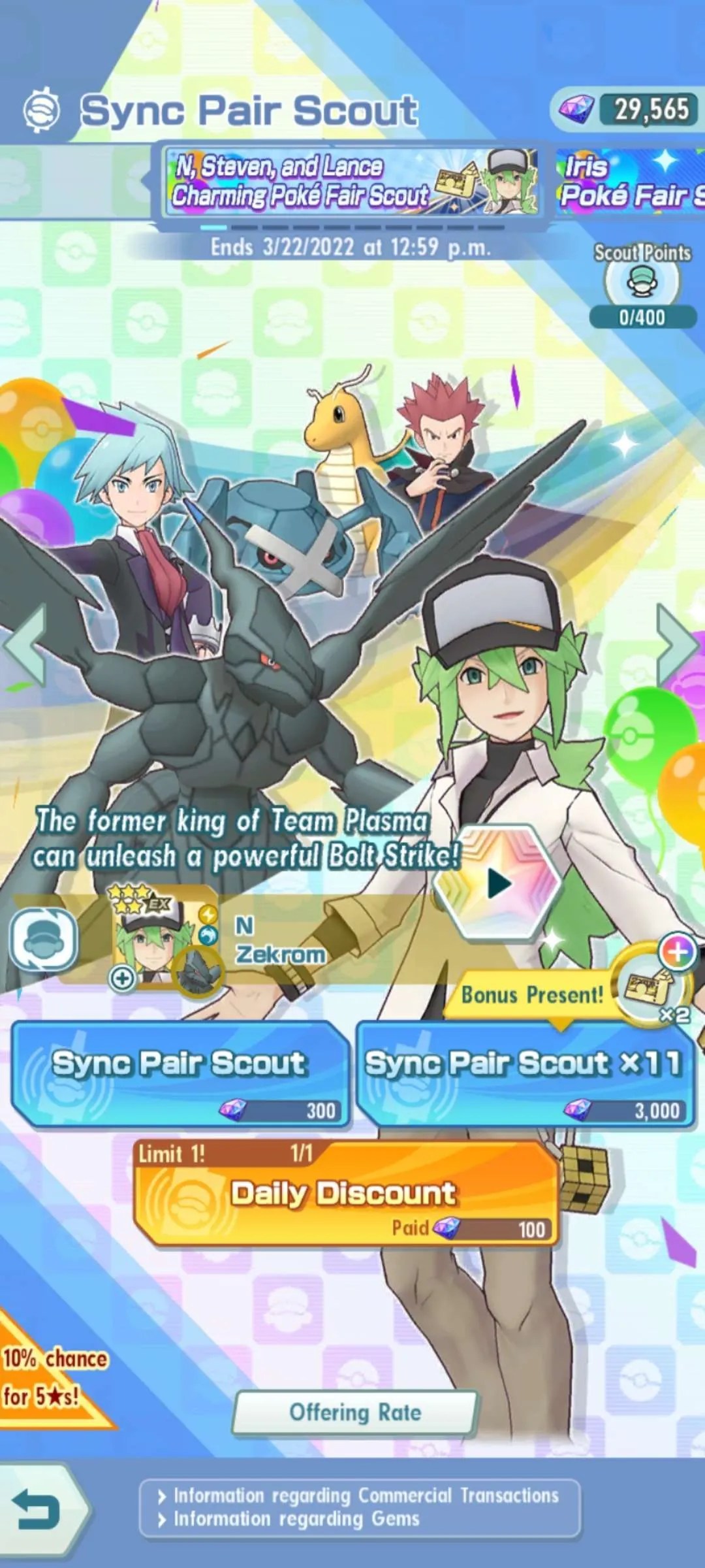 Pokémon Masters EX - Games