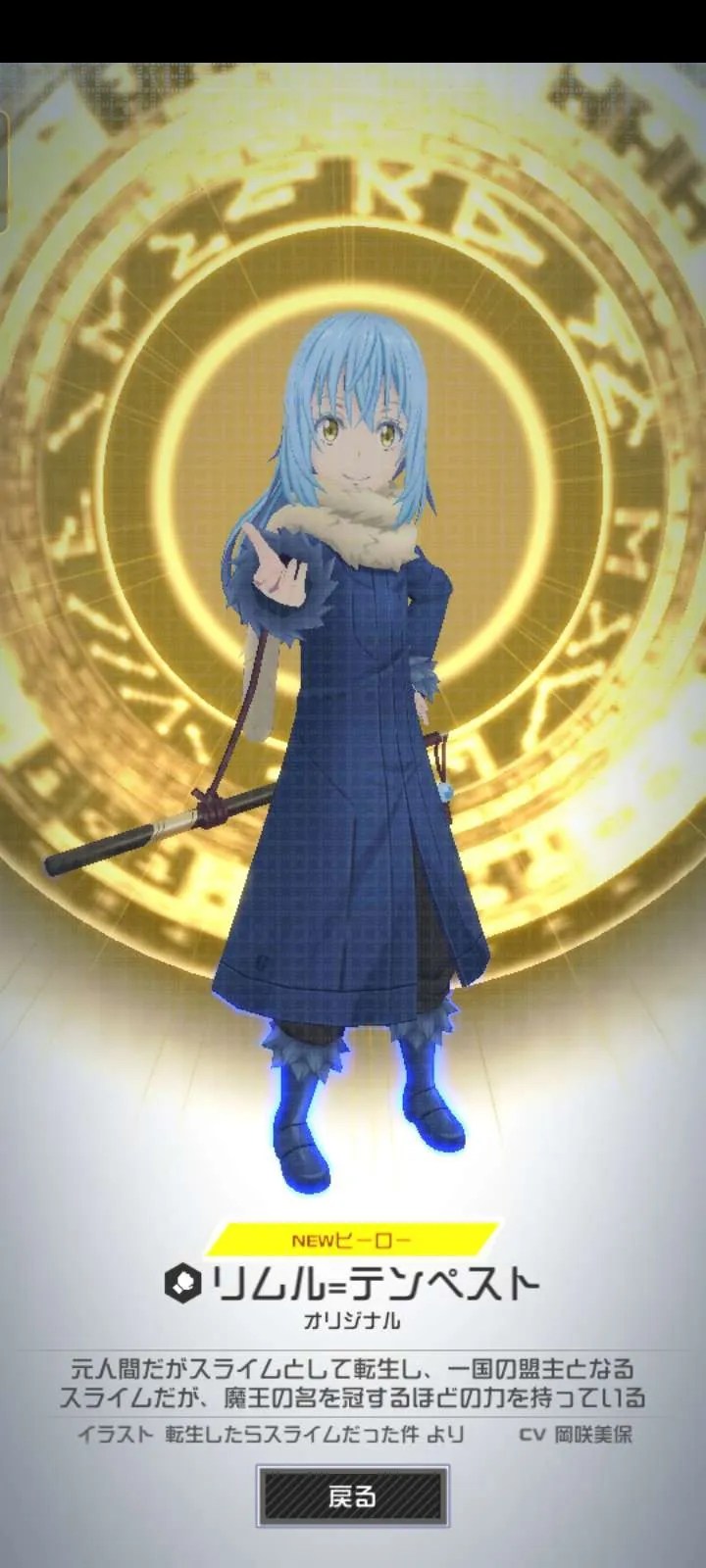 #COMPASS | Japanese - Games