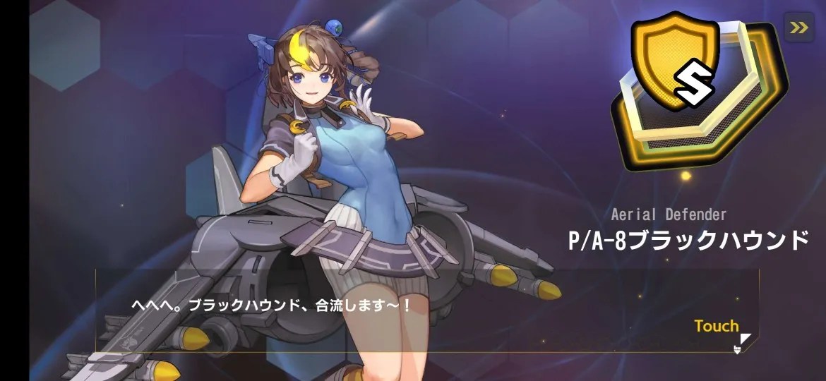 Last Origin | Japanese - Games