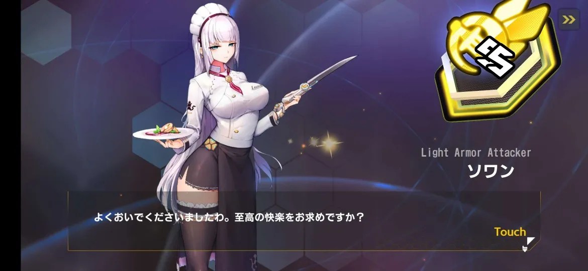 Last Origin | Japanese - Games