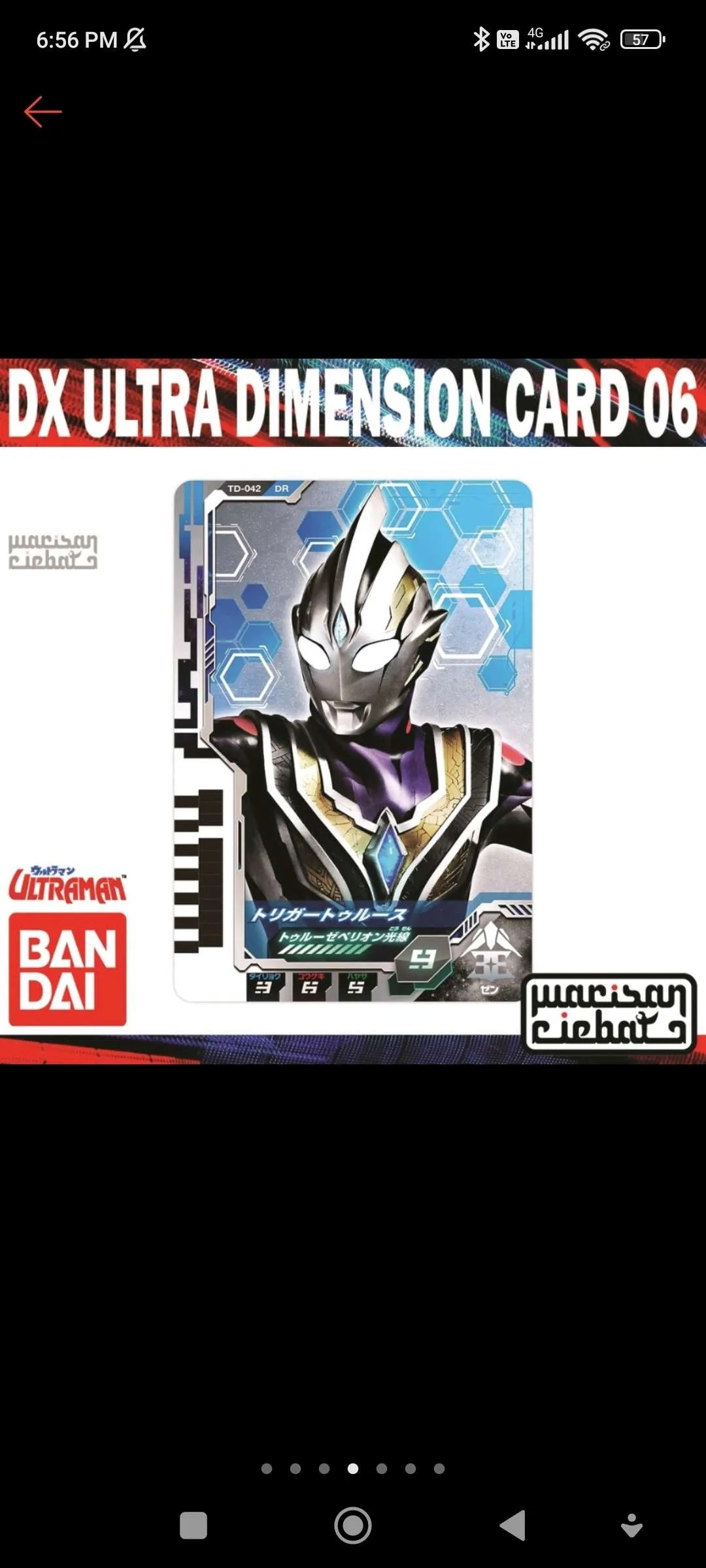 Ultra Kaiju Battle Breeders - Games