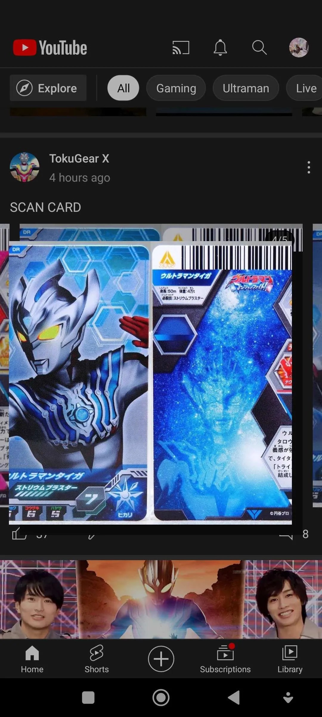 Ultra Kaiju Battle Breeders - Games