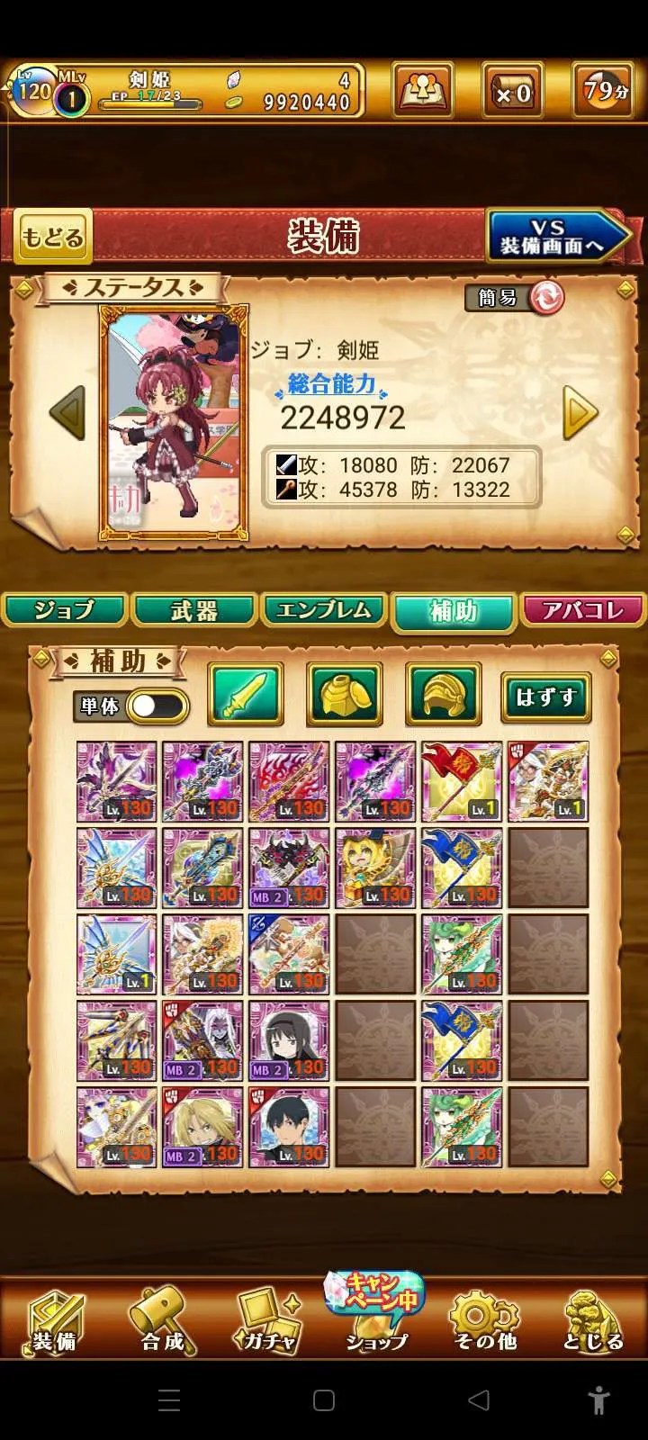 Logres of Swords and Sorcery: Goddess of Ancient | Japanese - Games