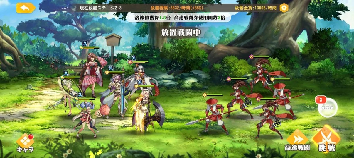 Girl Wars: Fantasy World Unification Battle | ญี่ปุ่น - Games