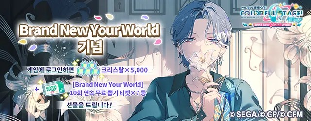 Justice Rivals 3 - Games