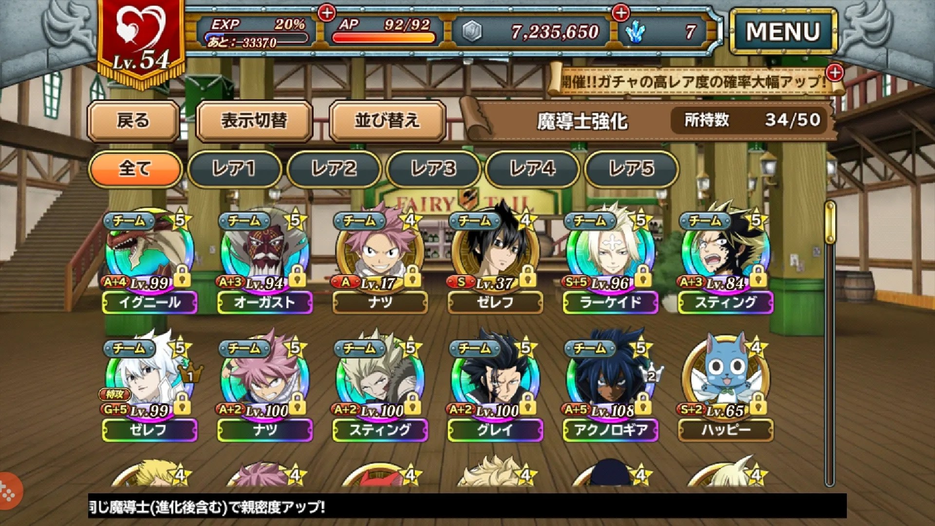 Fairy Tail Goku Mahou Ranbu - Games