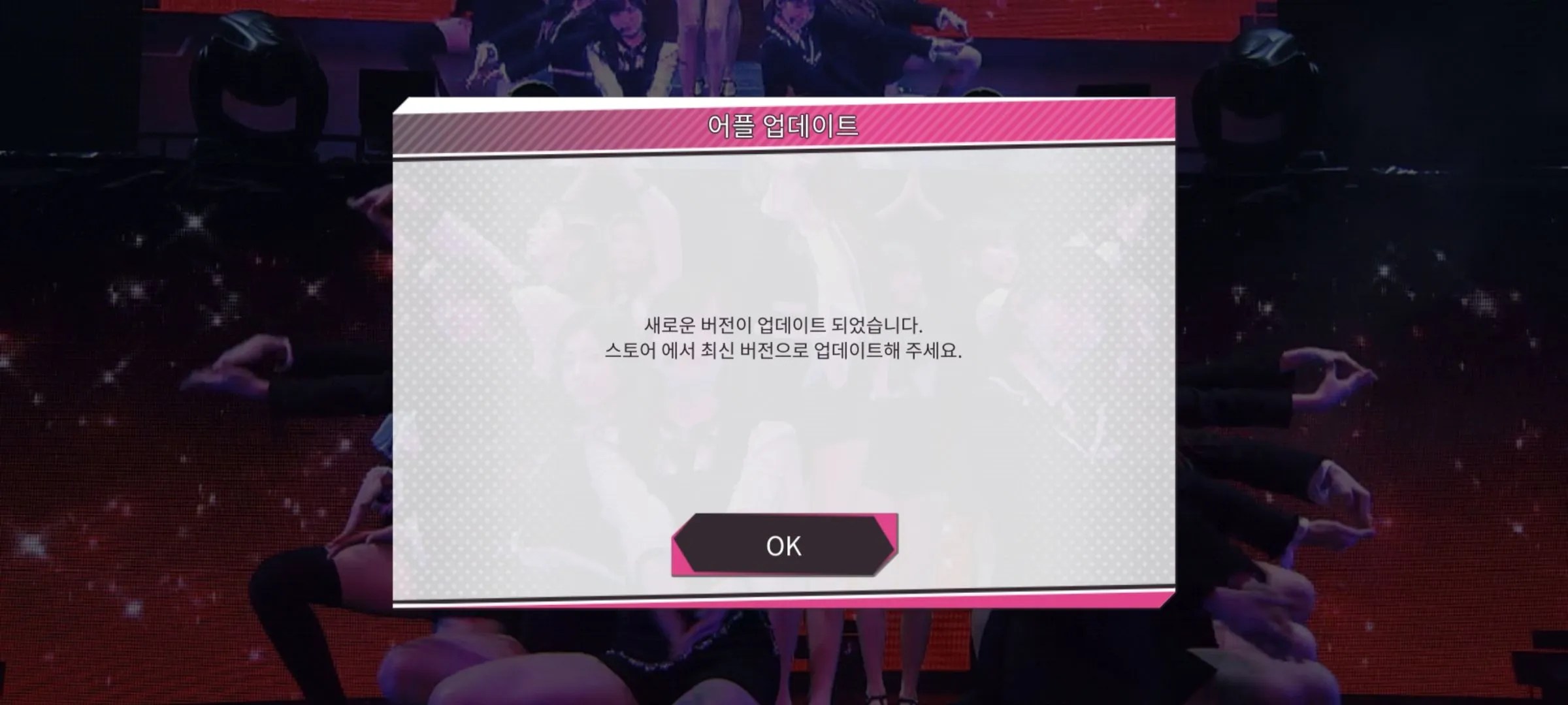 SUPERSTAR IZONE - Games