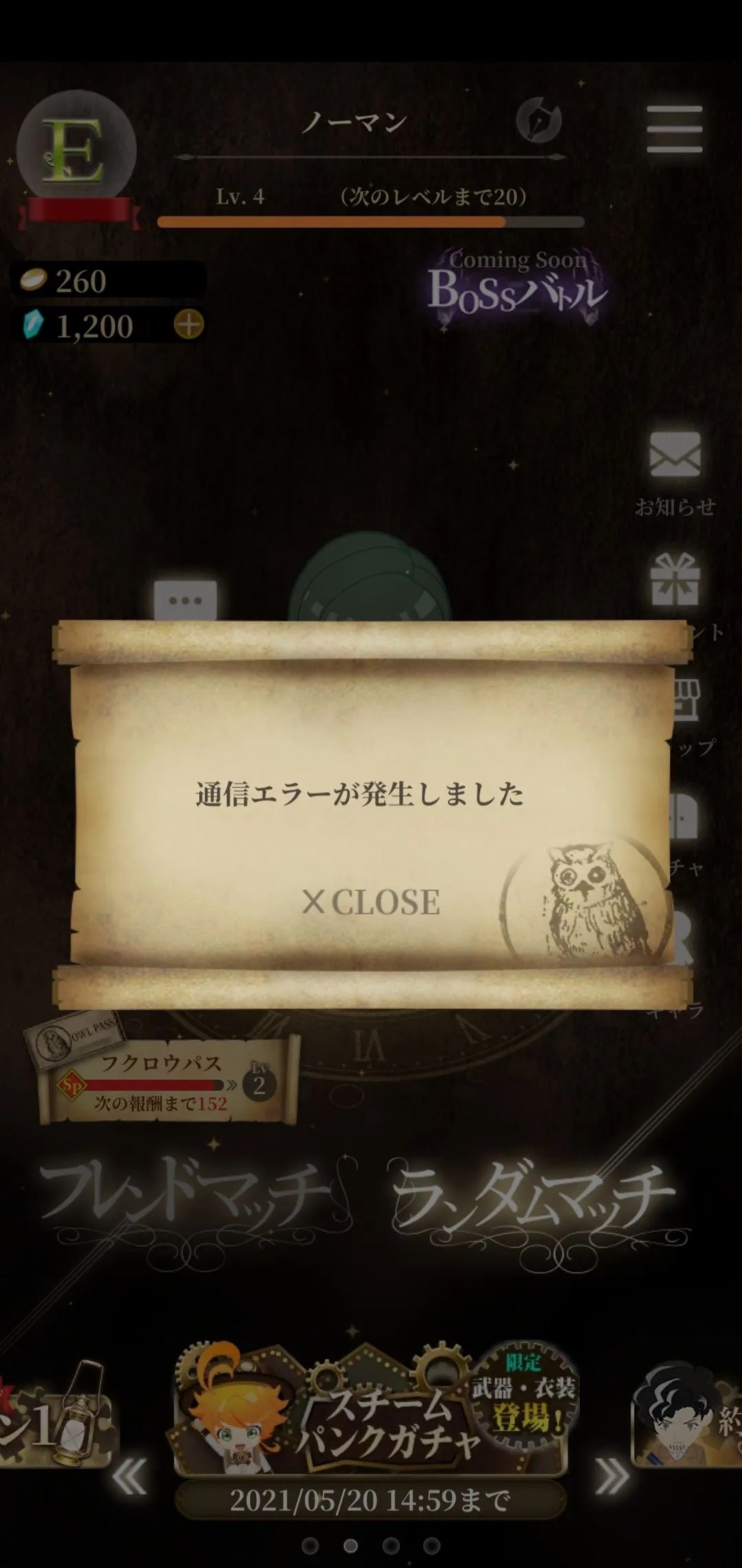 The Promised Neverland: Escape From Hunting Garden - Games