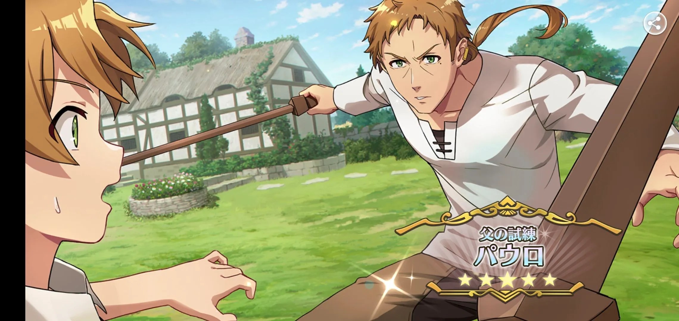 Mushoku Tensei: Game ni Nattemo Honki Dasu - Games