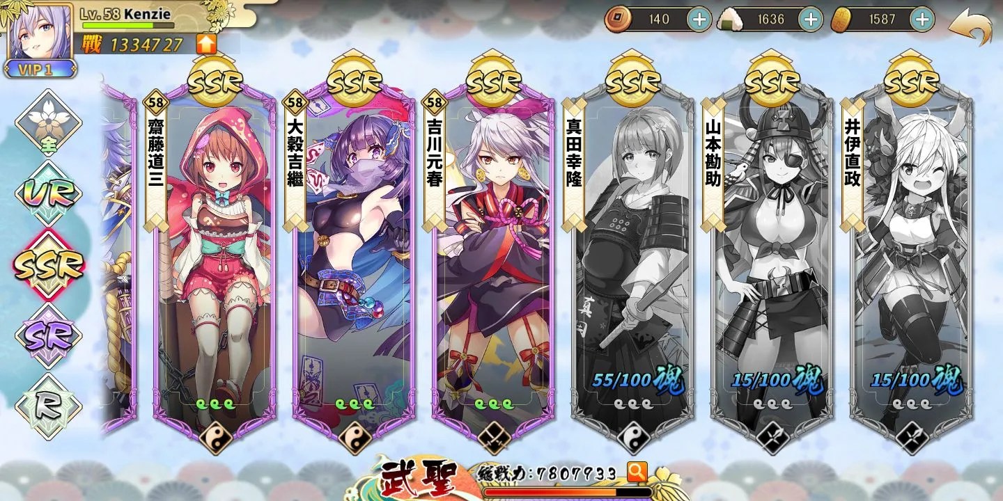 Princess General: Sengoku Saga - Games