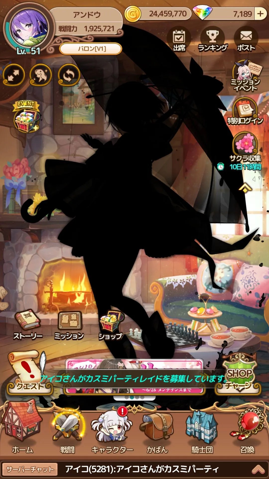 Idle Princess | Japanese - Games