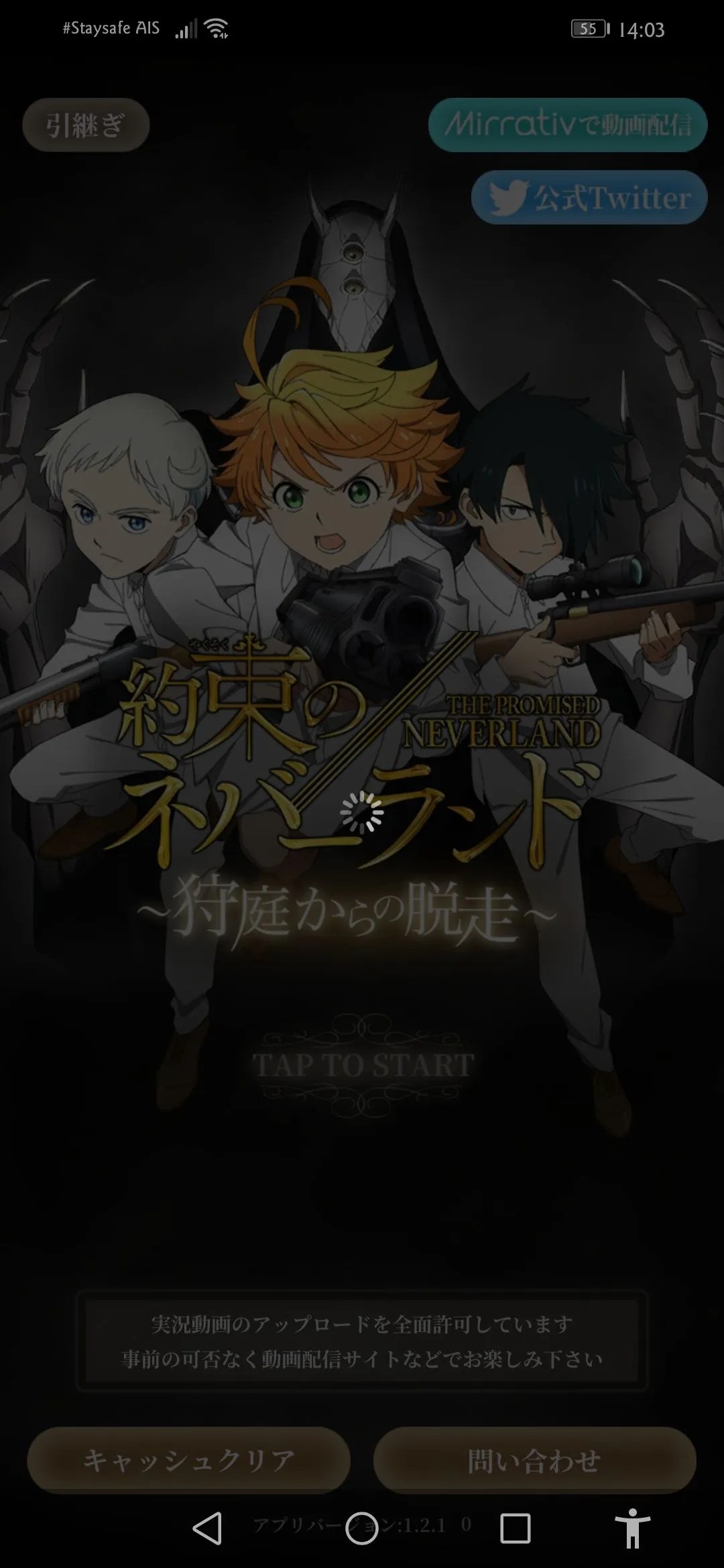 The Promised Neverland: Escape From Hunting Garden - Games