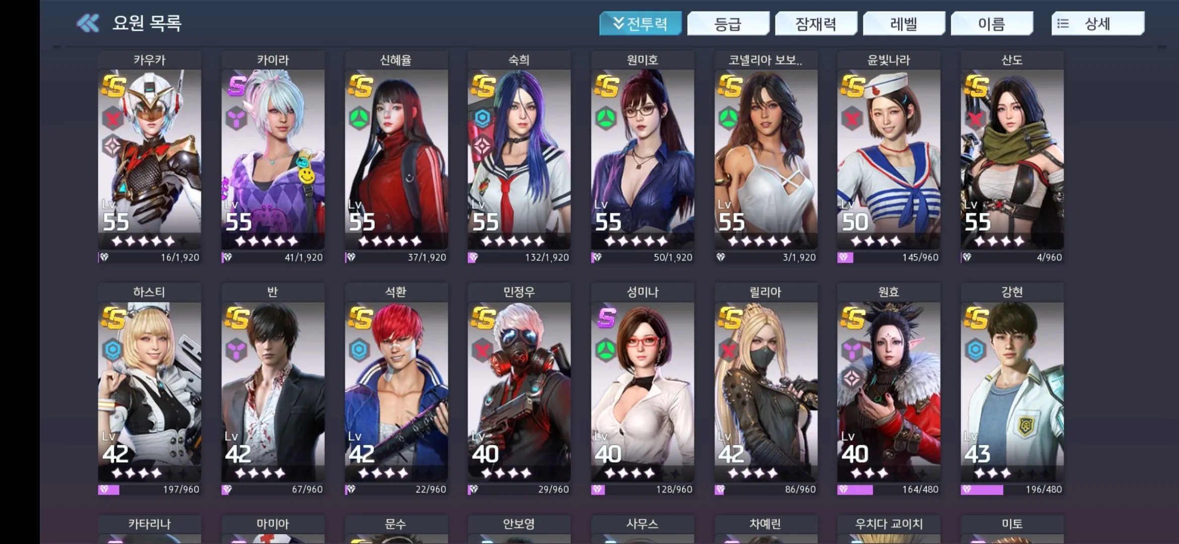 Super String - Games