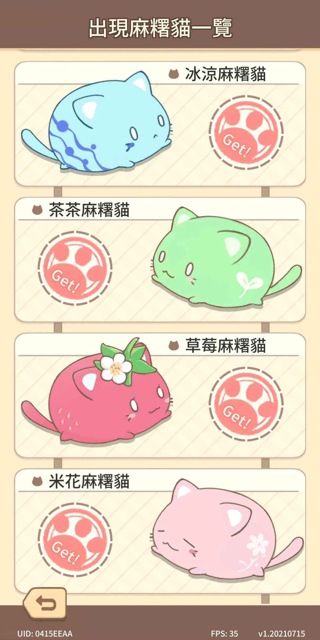 MochiCat Collection - Games