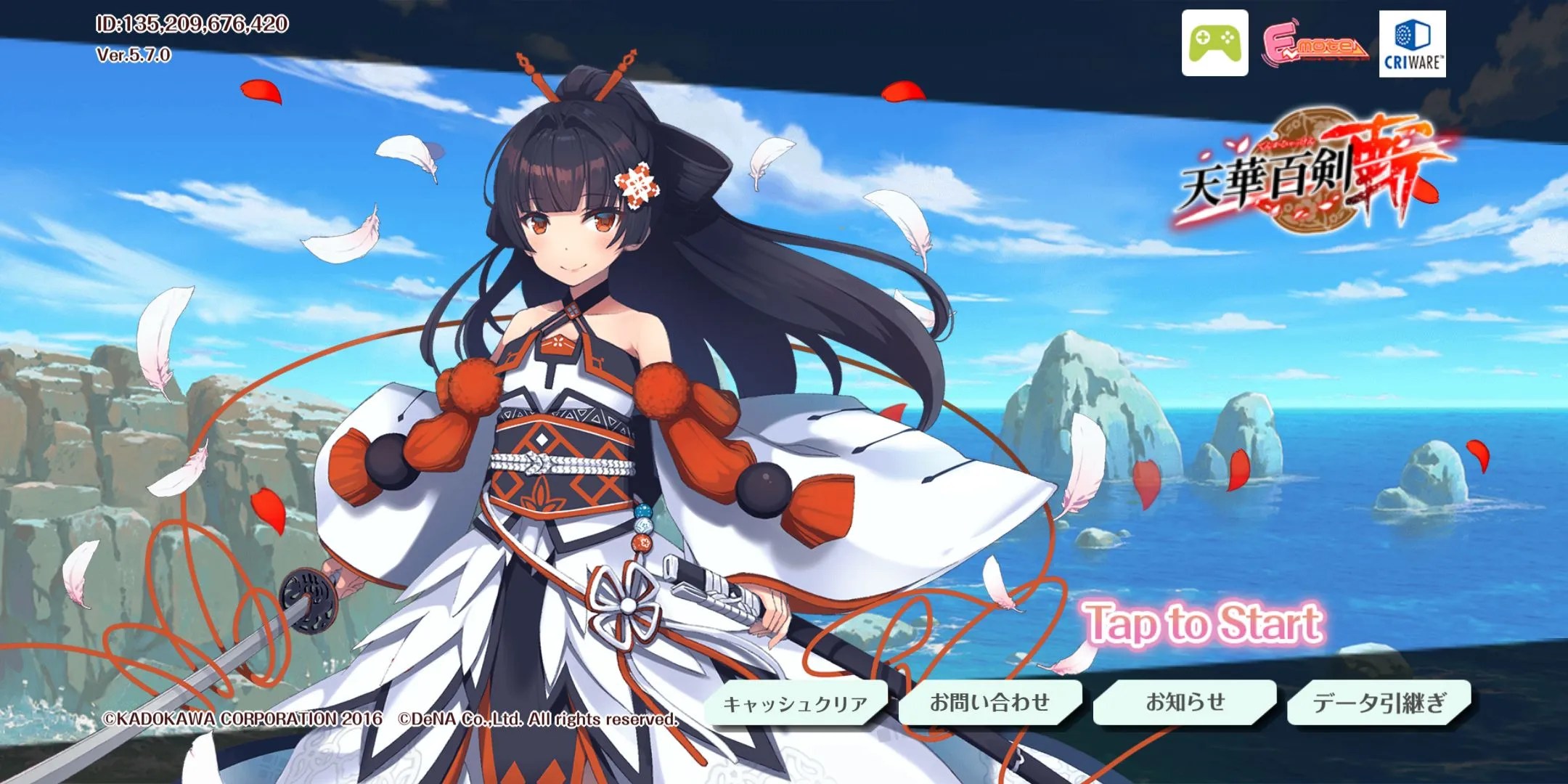 Tenka Hyakken | Japanese - Games