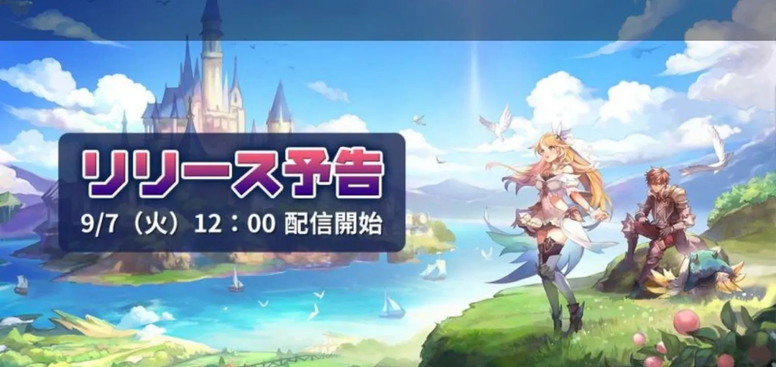 Dragonicle | Japanese - Games