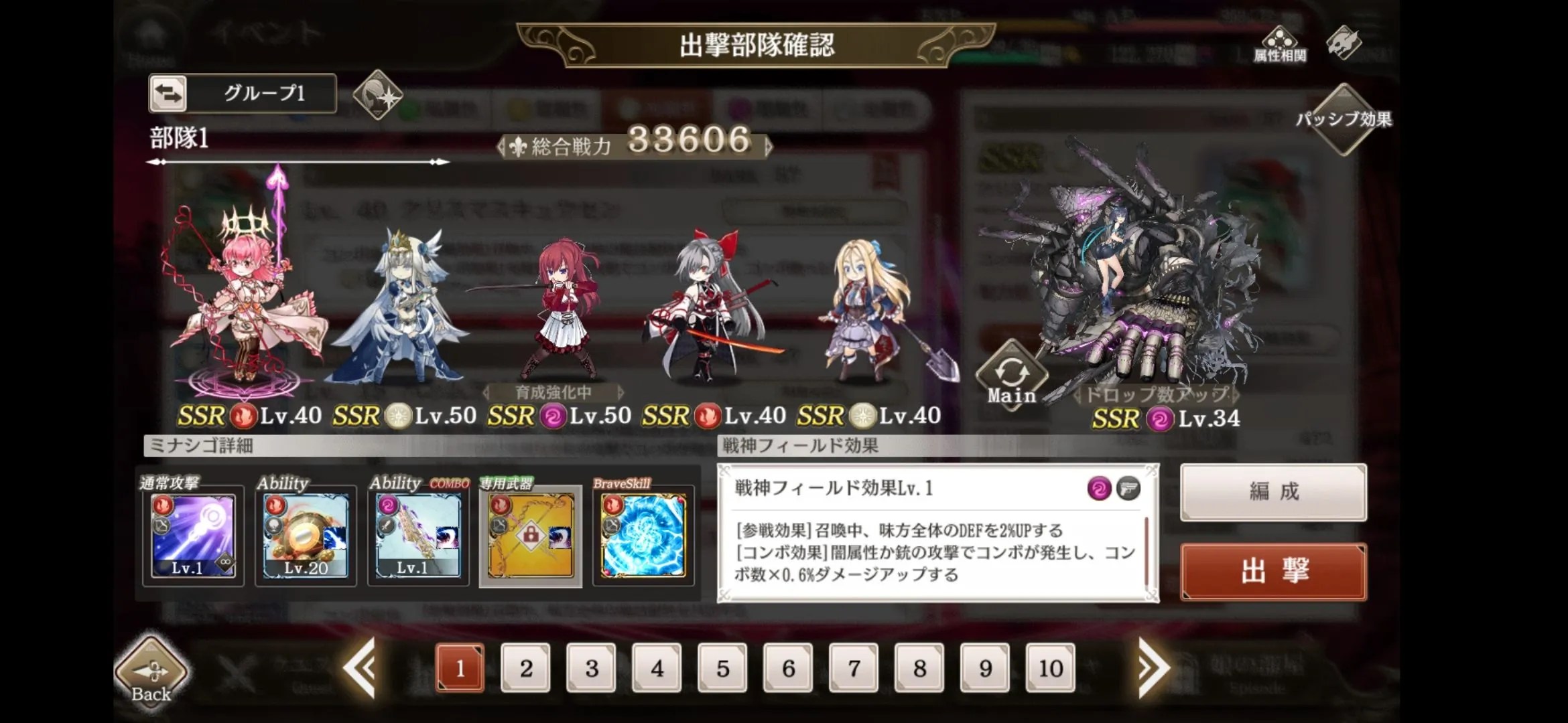 Orphans Order - Games