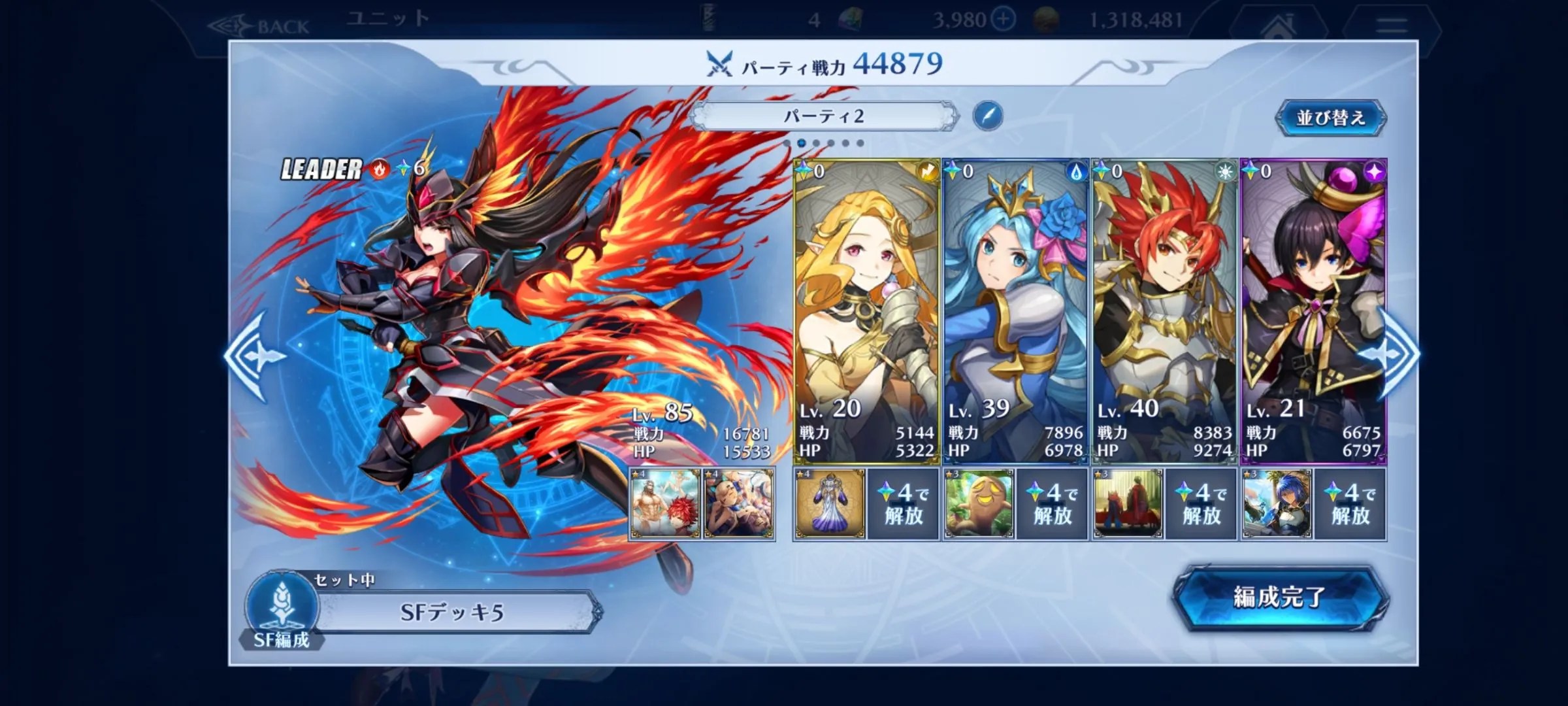 Brave Frontier ReXONA - Games