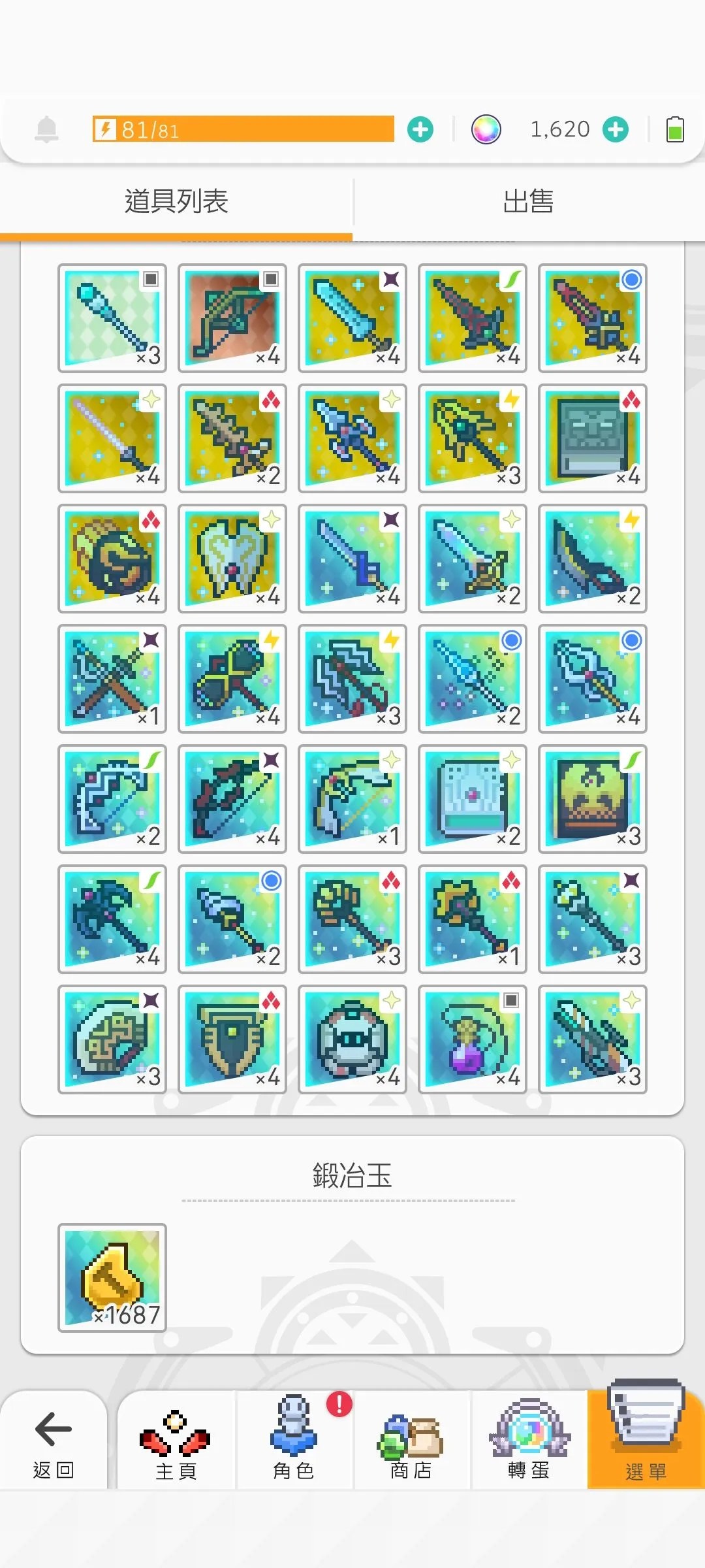 World Flipper | Traditional Chinese - Games