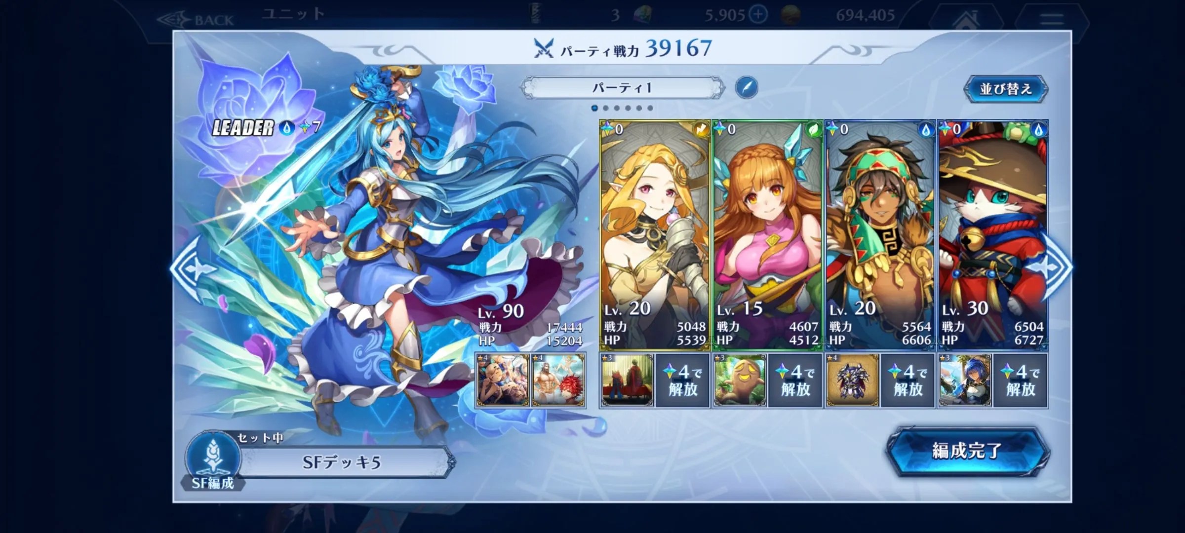 Brave Frontier ReXONA - Games