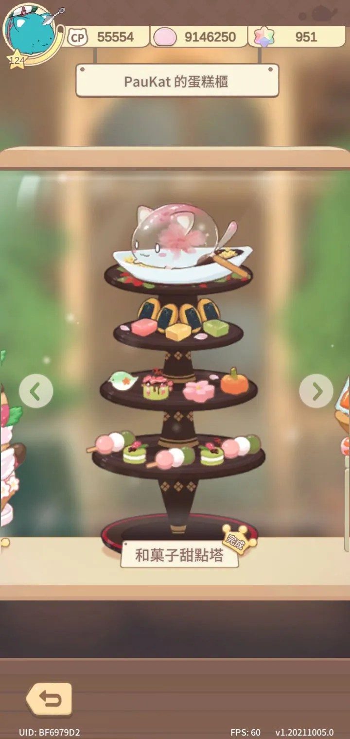 MochiCat Collection - Games