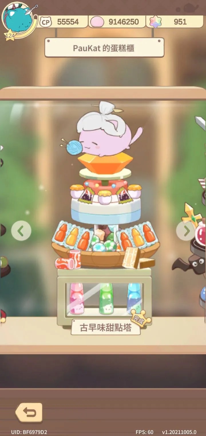 MochiCat Collection - Games